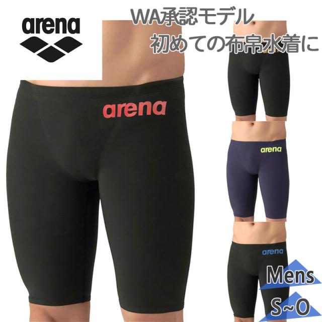 WA承認モデル アリーナ メンズ レーシングスパッツ 水泳 ウェア 競技 競泳水着 ハーフレッグ アクアフォースフュージョンワン 布帛 ブラック 黒 ネイビー 送料無料 arena AS6SRC12M