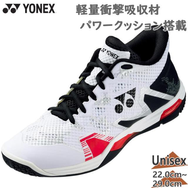 3E 幅広 ワイド ヨネックス メンズ レディース パワークッション エクリプション Z ミッド 靴 シューズ バドミントン 競技 ホワイト 白 送料無料 YONEX SHBELZ3MD