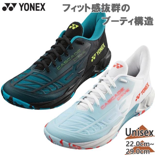 3E 幅広 ワイド ヨネックス メンズ レディース パワークッションカスケードドライブ 靴 シューズ バドミントン 競技 部活 通気 クッション ホワイト 白 ブラック 黒 送料無料 YONEX SHBCD2