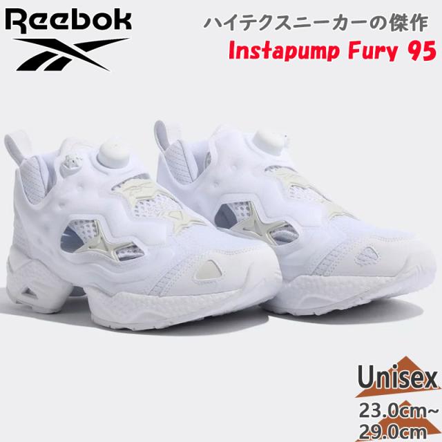 リーボック メンズ レディース INSTAPUMP FURY インスタポンプフューリー 95 ポンプ ハイテク ローカット 靴 スニーカー ホワイト 白 送料無料 Reebok GX9432