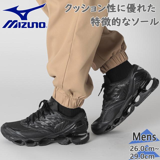 ミズノ メンズ WAVE PROPHECY LS ウエーブプロフェシーLS スニーカー 靴 シューズ ローカット ブラック 黒 送料無料 Mizuno D1GA3337