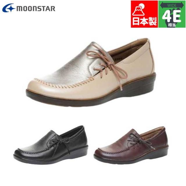 4E 幅広 ワイド スポルス レディース SP5631 靴 シューズ カジュアル 旅行 日本製 天然皮革 ムーンスター MOONSTAR 撥水 送料無料 SPORTH 42324062 42324066 42324069