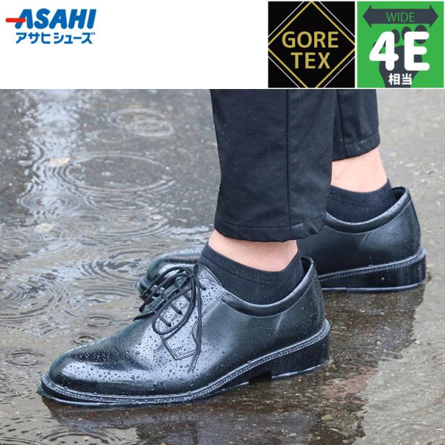 4E 幅広 ワイド 通勤快足 メンズ TK3123 ビジネス 靴 シューズ 防水 ゴアテックス 日本製 牛革 本革 送料無料 AM31231