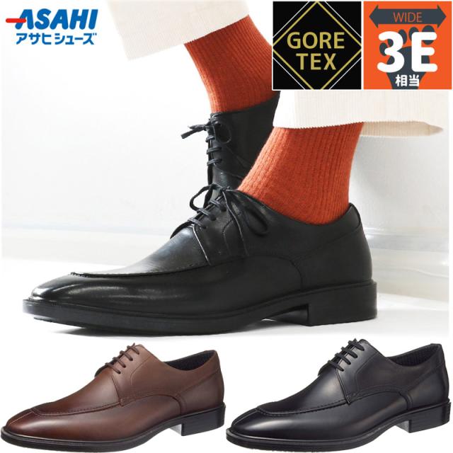 3E 幅広 ワイド 通勤快足 メンズ TK3308 ビジネス 靴 シューズ 防水 ゴアテックス 日本製 牛革 本革 通勤 仕事 営業 梅雨対策 送料無料 AM33081 AM33082