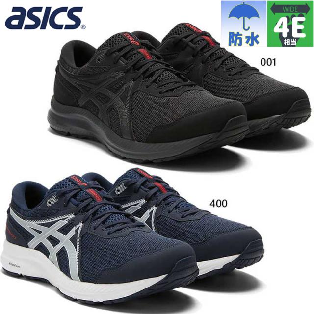 4E 幅広 ワイド アシックス メンズ ゲルコンテンド 7 WP スニーカー 靴 シューズ ランニング ジョギング トレーニング EXTRA WIDE 送料無料 asics 1011B333