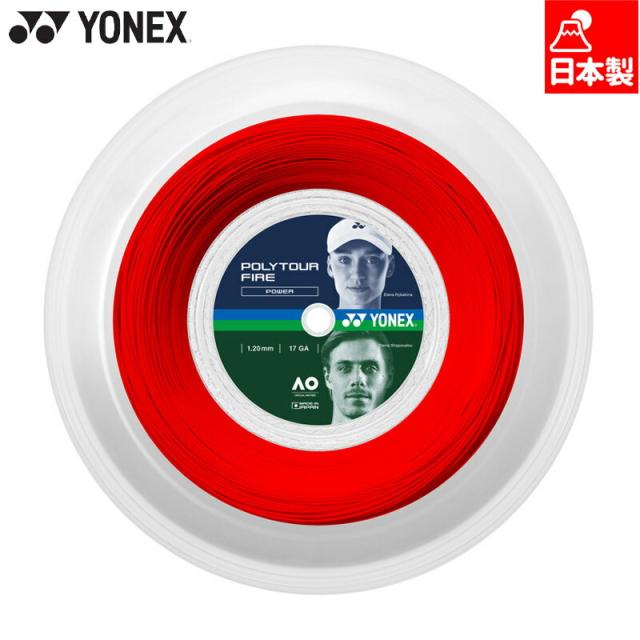 ゲージ1.20mm ヨネックス メンズ レディース ポリツアーファイア120(200m) テニス アクセサリー 競技 ガット 日本製 レッド 赤 送料無料 YONEX PTF120R2