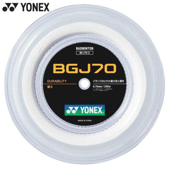 ヨネックス メンズ レディース BGJ70(200m) バドミントン アクセサリー 競技 ガット ホワイト 白 送料無料 YONEX BGJ70-2