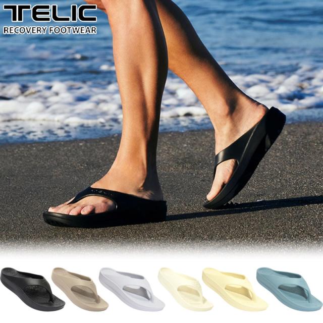 日本代理店商品 テリック メンズ レディース リカバリーサンダル サンダル 靴 シューズ トング タウンユース 運動後 室内履き クッション性 ホワイト 白 ブラック 黒 グレー ブルー 送料無料 TELIC FLIPFLOP ULTRASOFT