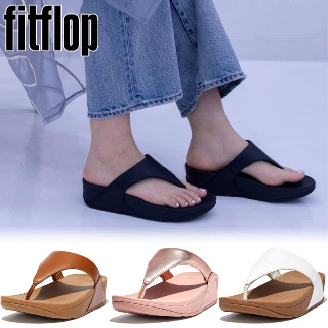 フィットフロップ レディース LULU レザー トゥーポスト サンダル 靴 シューズ コンフォート シンプル 上品 本革 ホワイト 白 ブラック 黒 ブラウン ピンク 茶色 送料無料 fitflop I88-001 I88-024 I88-323 I88-592