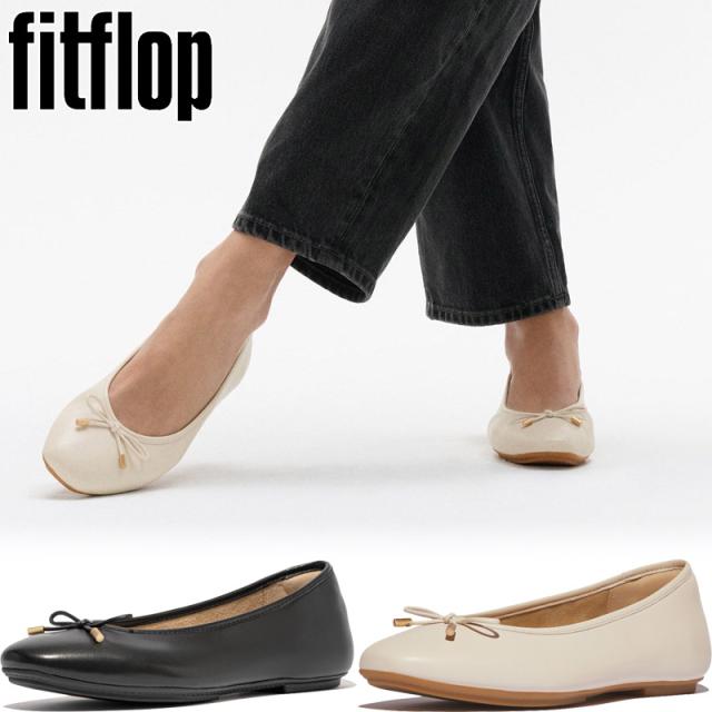 フィットフロップ レディース DELICATO ボウ ソフト レザー バレエ フラット 靴 シューズ カジュアル おしゃれ 本革 疲れにくい 痛くなりにくい ブラック 黒 ベージュ 送料無料 fitflop HX8-001 HX8-A99