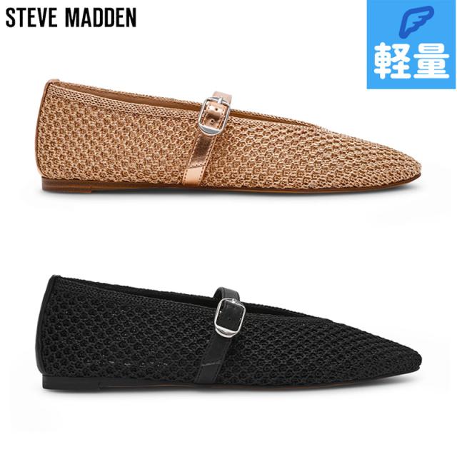 ヒール1cm スティーブマデン レディース 編み込みメリージェーン パンプス 靴 シューズ カジュアル おしゃれ ピンクゴールド ストラップ フラット ブラック 黒 ゴールド 送料無料 STEVE MADDEN GAYLA-XS