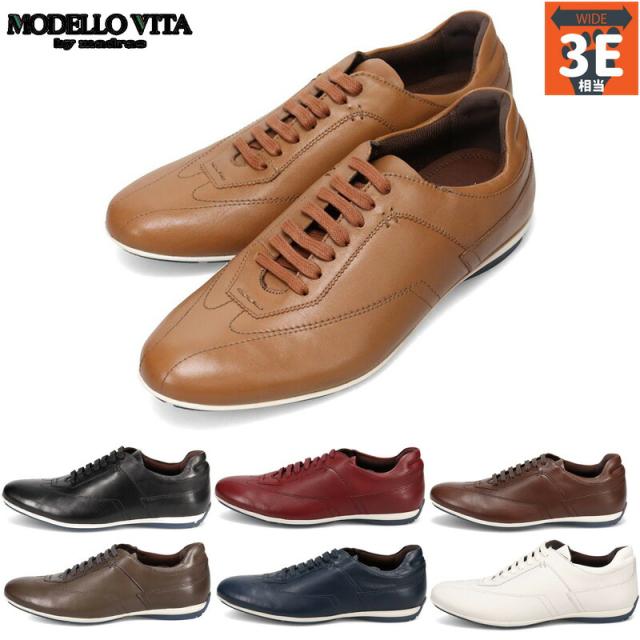 3E 幅広 ワイド モデロヴィータ メンズ ドレスレザー スニーカー 靴 シューズ カジュアル 抗菌 防臭 紳士靴 ホワイト 白 ブラック 黒 グレー ネイビー ブラウン 茶色 灰色 送料無料 MODELLO VITA VT6922