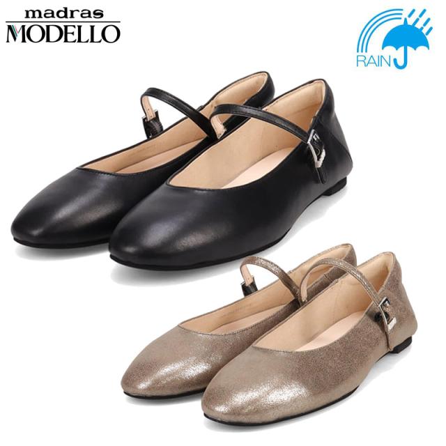 モデロ レディース パンプス 靴 シューズ オフィス 仕事 ストラップ バレエシューズ 上品 クッション性 大人 撥水 履きやすさ エレガント ブラック 黒 送料無料 MODELLO DML8816