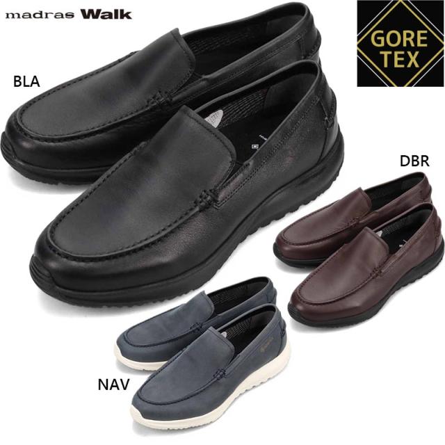 3E相当 幅広 ワイド マドラスウォーク メンズ 靴 シューズ カジュアル スリッポン ゴアテックス 防水 ローカット ビジネス ブラック 黒 ネイビー ブラウン 茶色 送料無料 madras Walk MW7605