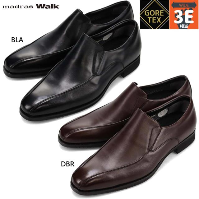 3E 幅広 ワイド マドラスウォーク メンズ ビジネス 靴 シューズ スワールモカ スリッポン 防水 ゴアテックス 雨 防滑 仕事 通勤 ブラック 黒 ブラウン 茶色 送料無料 madras Walk SPMW7802