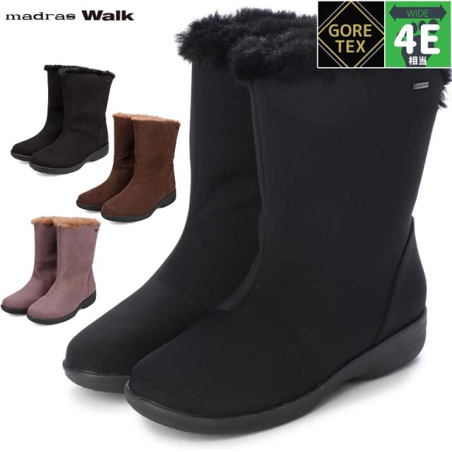 4E 幅広 ワイド マドラスウォーク レディース ブーツ 靴 シューズ 防水 透湿 ゴアテックス 雨 雪 冬 ブラック 黒 ブラウン 茶色 送料無料 madras Walk MWL2110