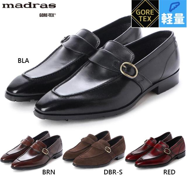 2E 3E 幅広 ワイド マドラス ゴアテックス メンズ ビジネス 靴 シューズ 防水 バックル付き スリッポンシューズ 軽量 透湿 防臭 抗菌 消臭 ブラック 黒 レッド ブラウン 赤 茶色 送料無料 madras GORE-TEX M5004G