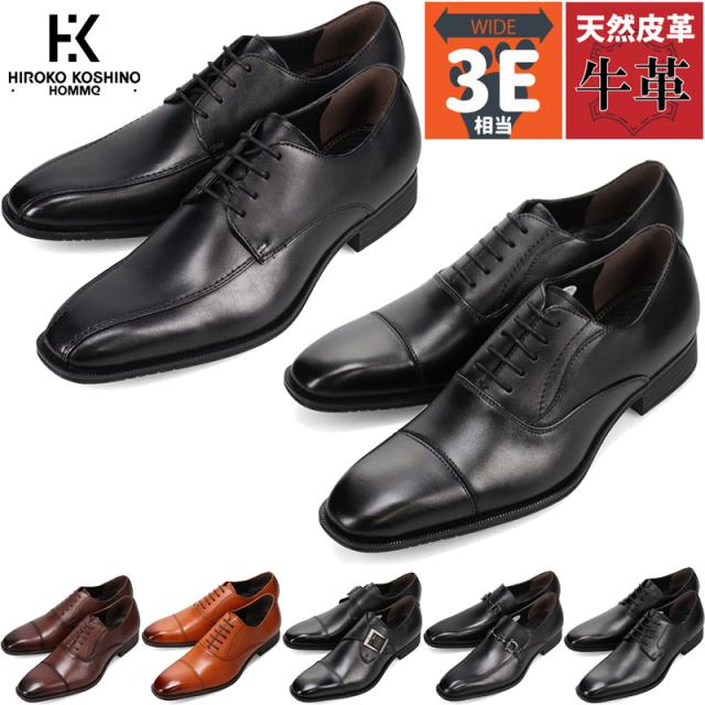 3E 幅広 ワイド ヒロココシノ オム メンズ ビジネス 靴 シューズ 革靴 ドレスシューズ 通勤 フォーマル ブラック 黒 ブラウン 茶色 送料無料 HIROKO KOSHINO HOMME HR1001 HR1002 HR1003 HR1004 HR1005