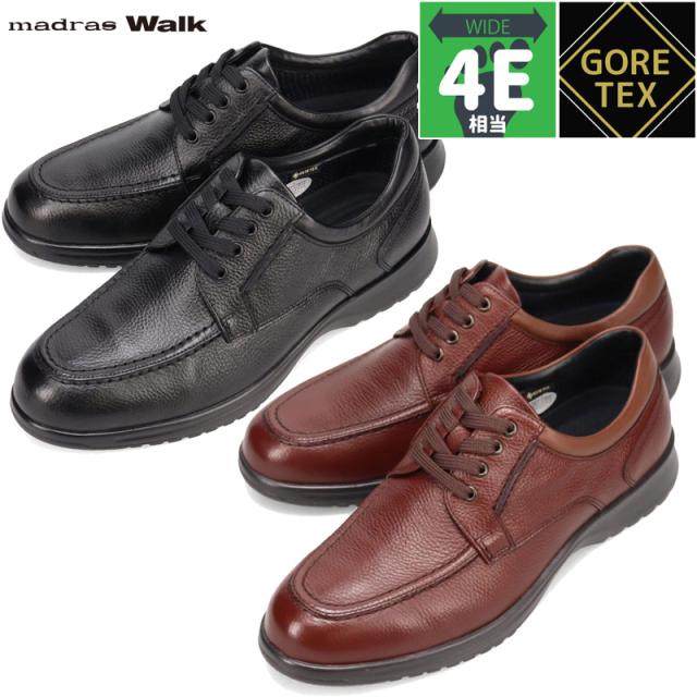 4E 幅広 ワイド マドラスウォーク メンズ 靴 シューズ カジュアル ビジネス 防水 軽量 ゴアテックス Uチップ ブラック 黒 ブラウン 茶色 送料無料 madras Walk MW8008