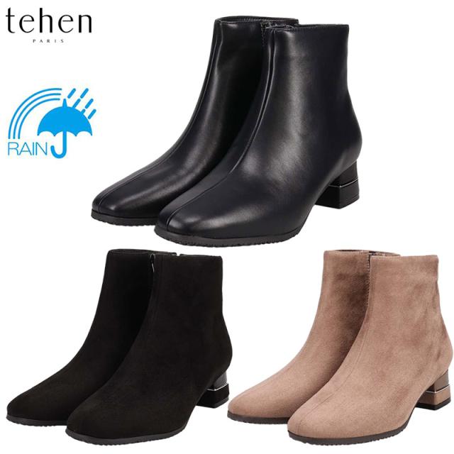 テーン レディース すっきりキレイめ ショートブーツ ブーツ 靴 シューズ ショート おしゃれ 撥水加工 サイドジップ シンプル ブラック 黒 送料無料 tehen TN1805