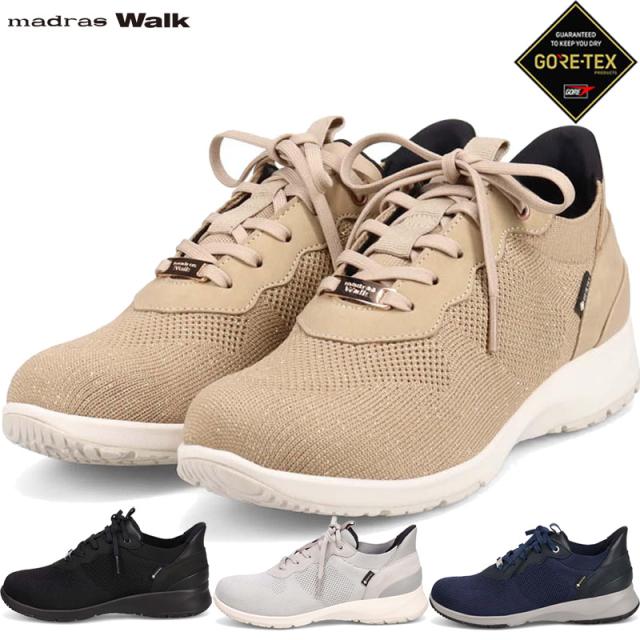 3E相当 幅広 ワイド マドラスウォーク レディース スニーカー 靴 シューズ ゴアテックス 防水 透湿性 快適 カジュアル おしゃれ シンプル ブラック 黒 グレー ネイビー ベージュ 灰色 送料無料 madras Walk MWL1035