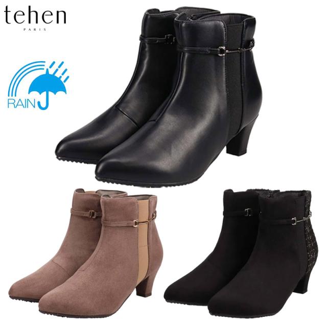 テーン レディース 金具付きショートブーツ ブーツ 靴 シューズ ショート おしゃれ 撥水加工 2WAY シンプル ブラック 黒 送料無料 tehen TN5012