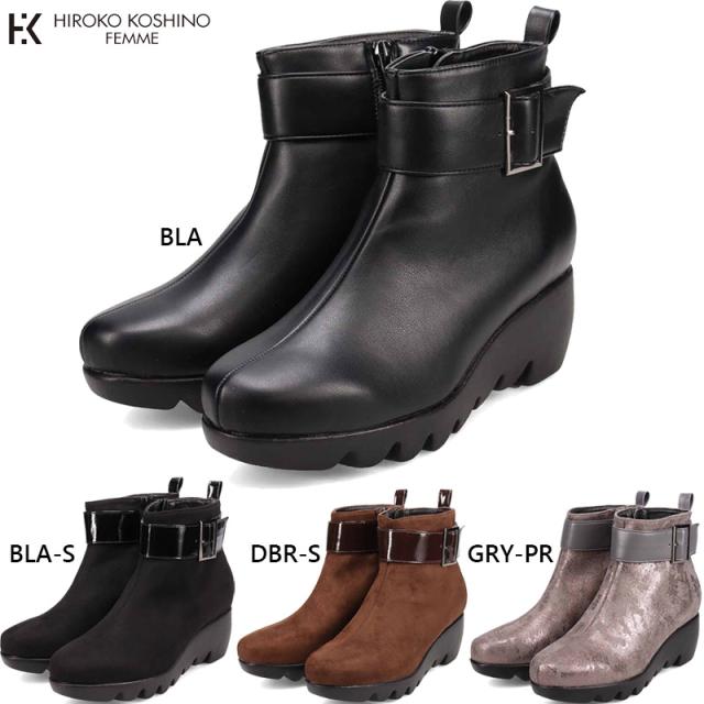 3E相当 ヒロココシノファム レディース カジュアルショートブーツ 靴 シューズ おしゃれ 撥水 クッション ウェーブソール きれいめ ブラック 黒 グレー ブラウン 茶色 灰色 送料無料 HIROKO KOSHINO FEMME HRL1002