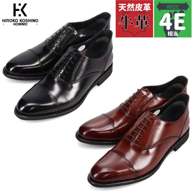 4E 幅広 ヒロココシノ オム メンズ 内羽根ストレートチップビジネスシューズ 靴 防水 結婚式 冠婚葬祭 ドレスシューズ 牛革 quick fit ブラック 黒 送料無料 HIROKO KOSHINO HOMME HR8005