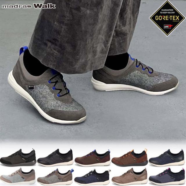 2E マドラスウォーク レディース スニーカー 靴 シューズ 防水 透湿 ゴアテックス 雨 スリッポン ウォーキング 軽量 通勤 ブラック 黒 グレー ネイビー ブラウン ベージュ パープル 茶色 送料無料 madras Walk MWL1004S