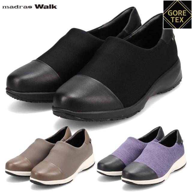 2E マドラスウォーク レディース スニーカー 靴 シューズ ゴアテックス ストレッチシューズ 防水 透湿 防滑 黒 ブラック 黒 パープル 紫 送料無料 madras Walk MWL1201