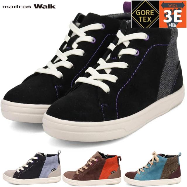 3E 幅広 ワイド マドラスウォーク レディース スニーカー 靴 シューズ 防水 透湿 ゴアテックス カジュアル ハイカット 雨 ブラック 黒 ブルー ブラウン 青 茶色 送料無料 madras Walk MWL1023S