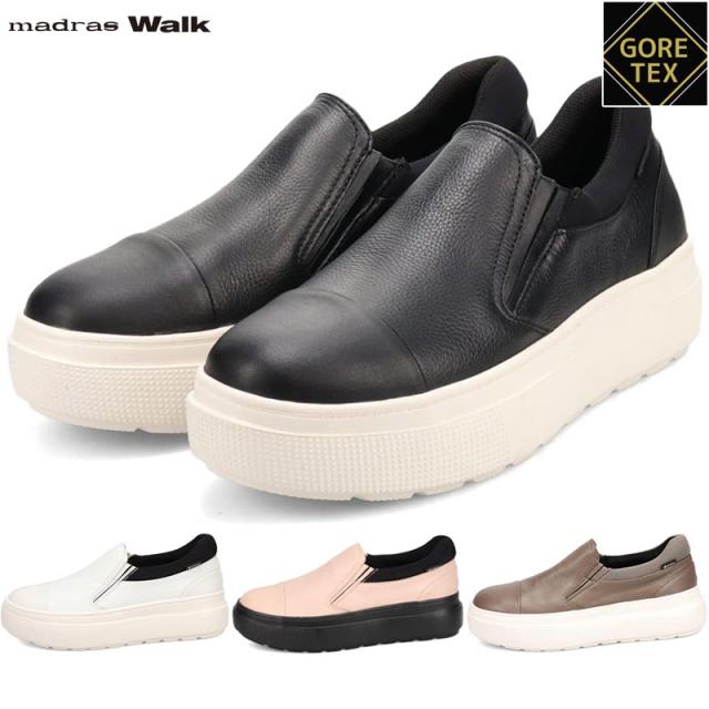 2E マドラスウォーク レディース スニーカー 靴 シューズ 厚底 レザー スリッポン 防水 透湿 ゴアテックス 抗菌 雨 送料無料 madras Walk MWL1024