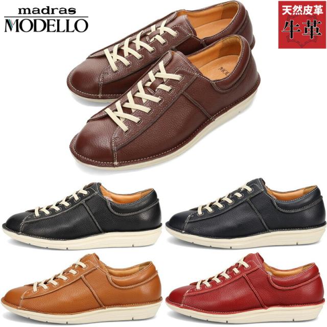 モデロ メンズ 新感覚 カジュアルシューズ スニーカー 靴 シューズ 抗ウイルス 抗菌加工 防カビ 防臭 消臭 ムレにくい ブラック 黒 ネイビー レッド ブラウン 赤 茶色 送料無料 MODELLO DMA200