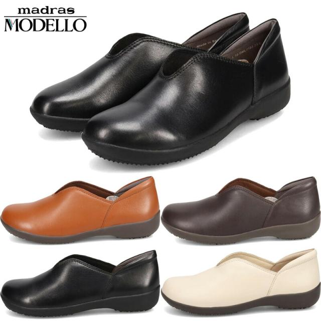 モデロ レディース Vカット ソフトオブリーク カジュアル シューズ 靴 シューズ おしゃれ デイリー 普段履き スリッポン ホワイト 白 ブラック 黒 ブラウン 茶色 送料無料 MODELLO DML7103