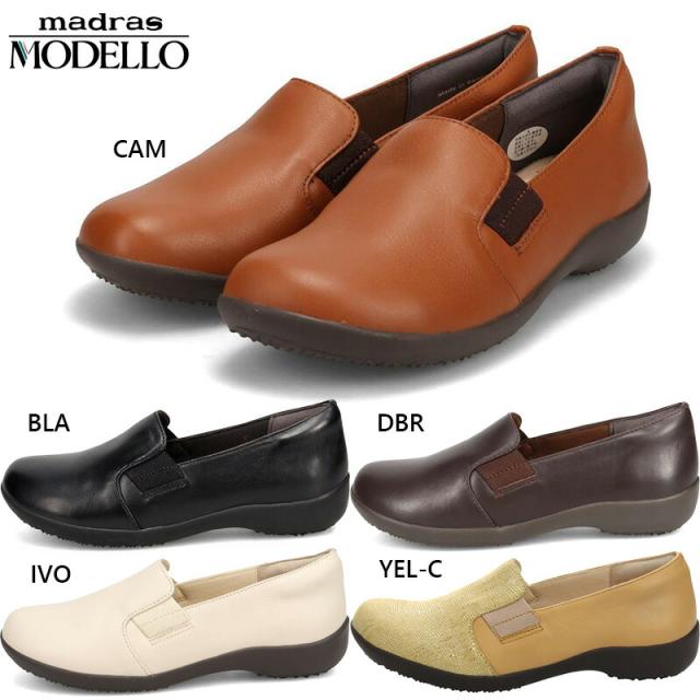 モデロ レディース ソフトオブリーク ・ カジュアルスリッポン 靴 シューズ おしゃれ デイリー 普段履き 旅行 ホワイト 白 ブラック 黒 ブラウン イエロー 茶色 黄色 送料無料 MODELLO DML7102