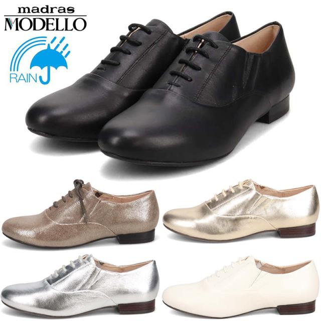 モデロ レディース ソフトレザーカジュアルシューズ 靴 シューズ おしゃれ オフィス レースアップ 内羽根 履きやすい デイリー ホワイト 白 ブラック 黒 ブラウン シルバー ゴールド 茶色 送料無料 MODELLO DML8803