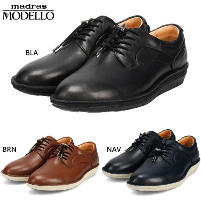 モデロ メンズ ビジネス 靴 シューズ オフィス 通勤 フォーマル 冠婚葬祭 紳士靴 革靴 本革 牛革 ムレにくい 抗ウイルス 抗菌 抗カビ 防臭 消臭 ブラック 黒 ネイビー ブラウン 茶色 送料無料 MODELLO DMA100