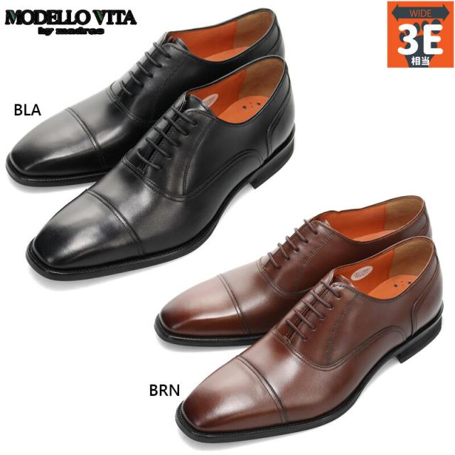 3E 幅広 ワイド モデロヴィータ メンズ ストレートチップ ・ ドレスシューズ ビジネス 靴 シューズ 結婚式 冠婚葬祭 フォーマル 通勤 内羽根 ブラック 黒 ブラウン 茶色 送料無料 MODELLO VITA VT8704