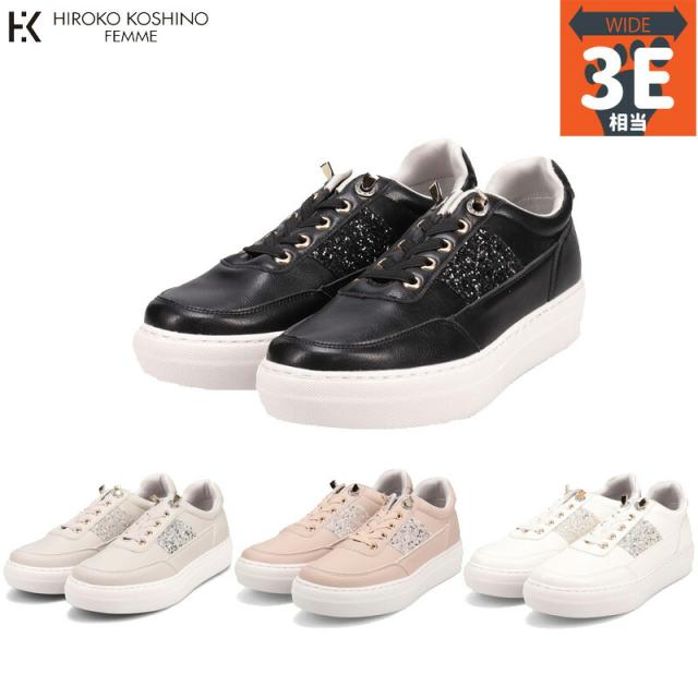3E 幅広 ワイド ヒロココシノファム レディース ゴムのシューレースで履きやすい グリッターが華やかなスニーカー スニーカー 靴 シューズ ホワイト 白 ブラック 黒 グレー ピンク 灰色 送料無料 HIROKO KOSHINO FEMME HRL2016