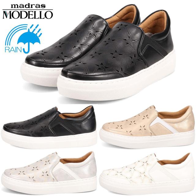 2E モデロ レディース 【撥水仕様】モデロ MODELLO スリッポンスニーカー 靴 シューズ カジュアル おしゃれ スニーカー レザーカット 大人かわいい ホワイト 白 ブラック 黒 シルバー ゴールド 送料無料 MODELLO DML6050