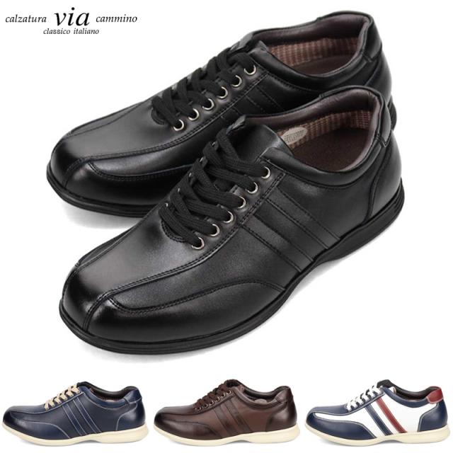 3E 幅広 ヴィアカミーノ メンズ ヴィア カミーノ via cammino ソフト ライトカジュアル レースアップカジュアルシューズ 靴 シューズ カジュアル ホワイト 白 ブラック 黒 ネイビー ブラウン 茶色 送料無料 via cammino VC7702