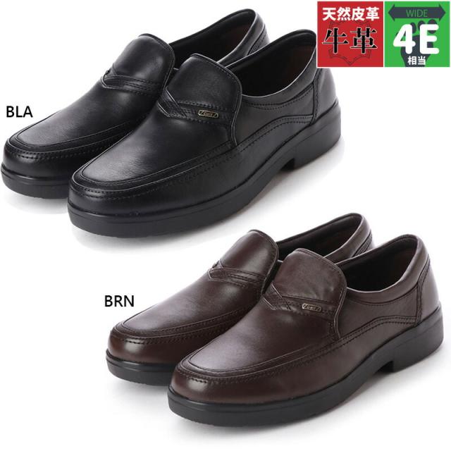 4E 幅広 ワイド ゴルフ メンズ フレッシュゴルフ 靴 シューズ タウンシューズ エアーダクト搭載 本革 牛革 革靴 紳士靴 送料無料 GOLF FG714