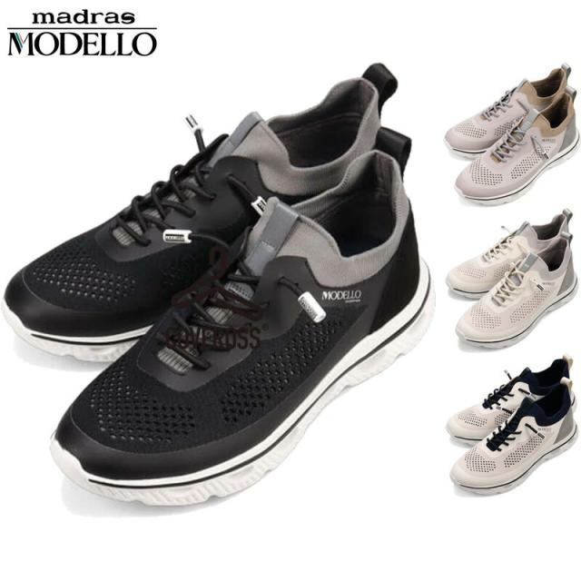 3E 幅広 ワイド モデロ メンズ 世界初のカバロス加工シリーズ モデロ MODELLO カジュアルニットスニーカー スニーカー 靴 シューズ 通気性 吸湿速乾 ホワイト 白 ブラック 黒 グレー 灰色 送料無料 MODELLO DM6523