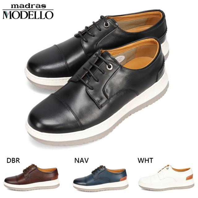 モデロ メンズ 3E相当 カジュアルシューズ スニーカー 靴 軽量 消臭 抗菌 エフォートレス ホワイト 白 ブラック 黒 ネイビー ブラウン 茶色 送料無料 MODELLO DM3310