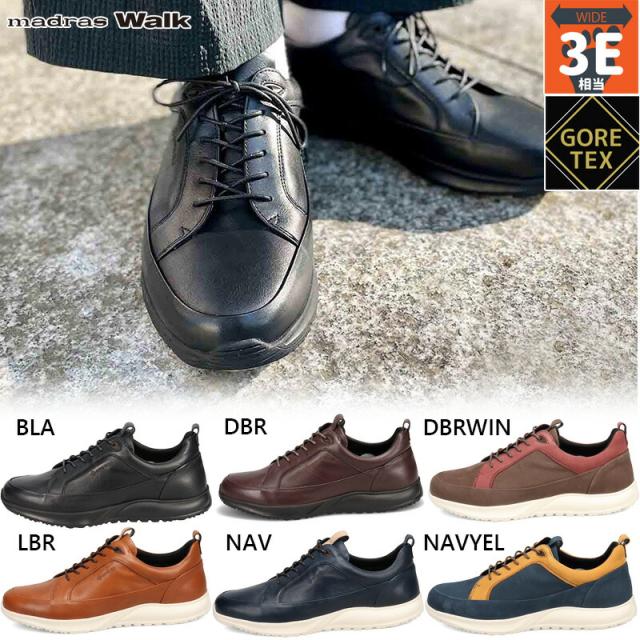 3E 幅広 ワイド マドラスウォーク メンズ レザースニーカー 靴 シューズ ゴアテックス 防水 透湿 濡れない 蒸れない 革スニーカー ブラック 黒 ネイビー ブラウン 茶色 送料無料 madras Walk MW7600