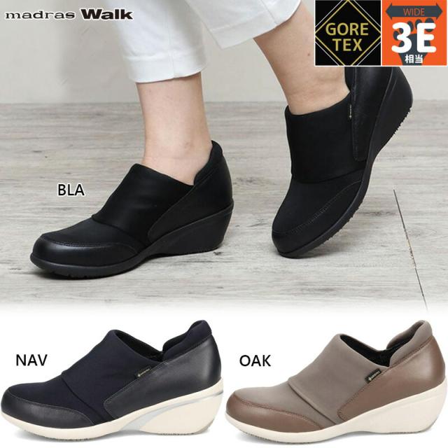 3E 幅広 ワイド マドラスウォーク レディース スリッポン スニーカー 靴 シューズ きれいめ シンプル 通勤 旅行 ウォーキング 防水 透湿 軽量 ブラック 黒 ネイビー 送料無料 madras Walk MWL1008
