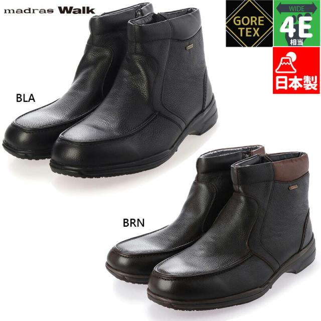 4E 幅広 ワイド マドラスウォーク メンズ ショート ブーツ 靴 シューズ カジュアル ゴアテックス 防寒 防水 透湿 濡れない 蒸れない ブラック 黒 ブラウン 茶色 送料無料 madras Walk SPMW5476