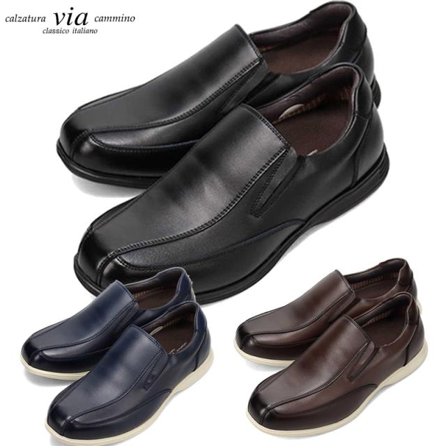 ３E 幅広 ヴィアカミーノ メンズ ソフト ライトカジュアル スリッポンカジュアルシューズ 靴 シューズ カジュアル ウォーキング 軽量 ブラック 黒 ネイビー ブラウン 茶色 送料無料 via cammino VC7703