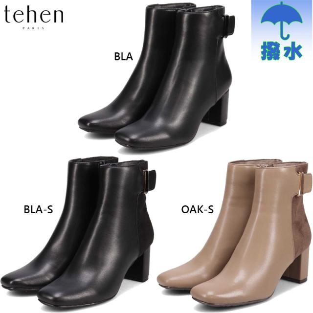 2E相当 テーン レディース キレイ目ショーツブーツ ブーツ 靴 シューズ おしゃれ フェミニン シンプル 美脚 お出かけ 旅行 通勤 撥水 ブラック 黒 送料無料 tehen TN6701