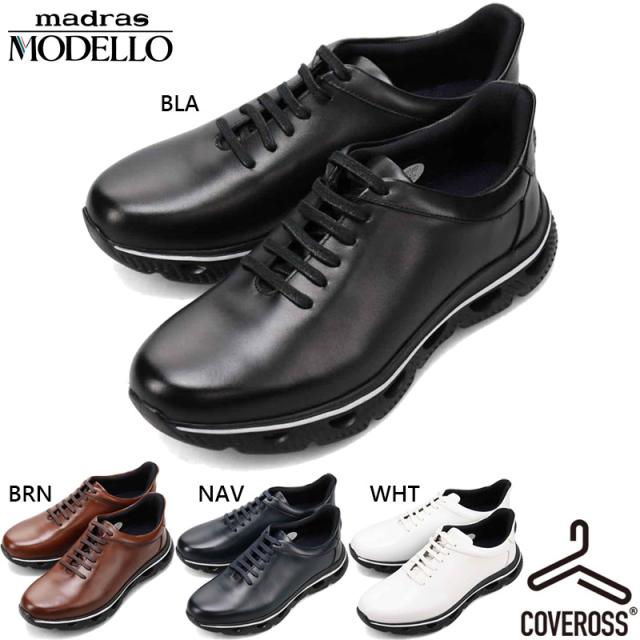 モデロ メンズ レザースニーカー 靴 シューズ ローカット 紐靴 カバロス加工 冷却 消臭 抗菌 抗ウイルス 本革 カジュアル ビジカジ ホワイト 白 ブラック 黒 ネイビー 送料無料 MODELLO DM3342